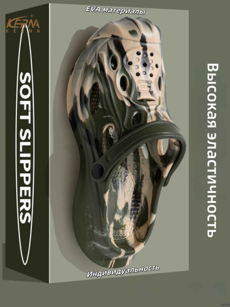 Сабо Мужской, Мальчики KERNA EVA W (широкая), размер 41, 42 Водоотталкивающая пропитка, Закрытый ...