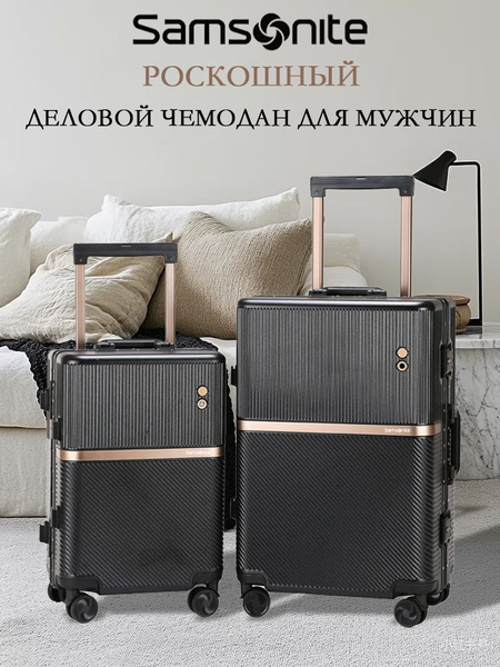Samsonite Чемодан ABS пластик 60 см 62 л купить на OZON по низкой цене ...