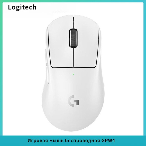 Игровая мышь беспроводная Logitech беспроводная G304 , белый, прозрачный,GPW4 купить c доставкой ...