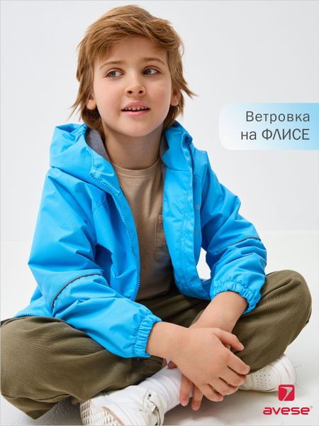 Ветровка Девочки, Мальчики Avese Капюшон, Карманы голубой Breathable, Waterproof, размер 134 ...