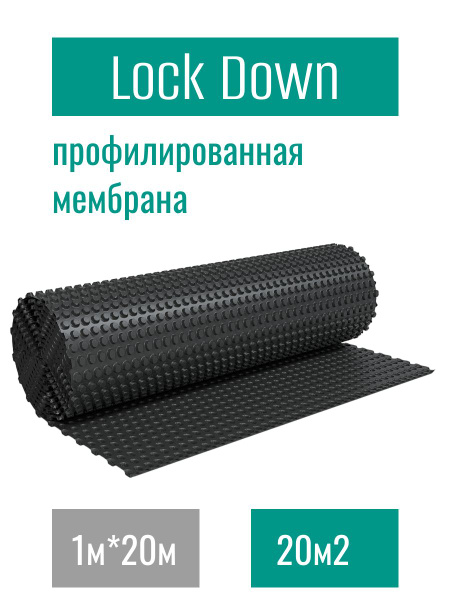 Lock Down Профилированная мембрана Plastguard 400 купить на OZON по низкой цене (2118027411)