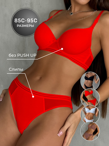 Комплект белья Женский luerrose красно-оранжевый Крючки классическая чашка, на косточках Вискоза ...