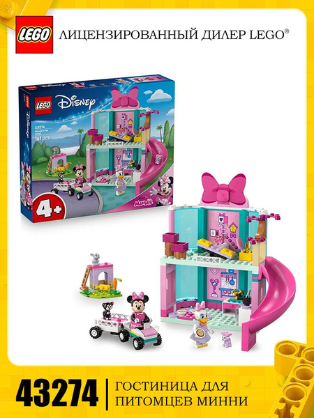 LEGO Disney Series 43274 Отель для домашних питомцев Мини купить на ...