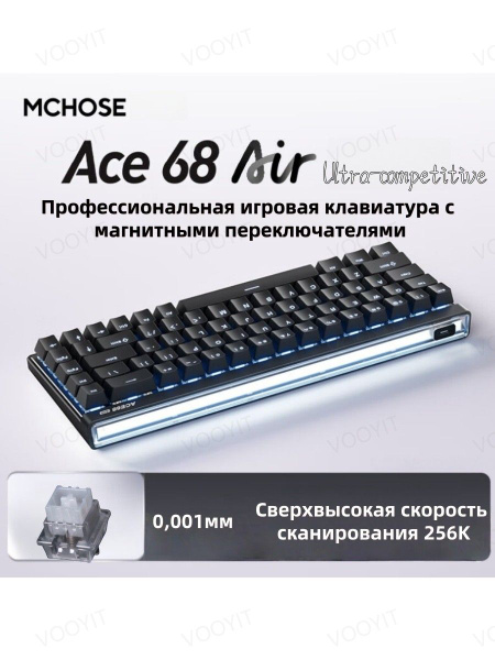 MCHOSE Игровая клавиатура проводная Ace 68 Air-Mountain Tai Magnetic Switch GT, Английская ...