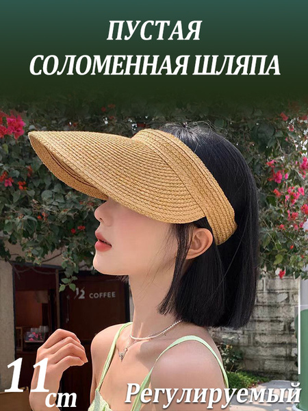 Козырек KYKYKY купить на OZON по низкой цене (2139758947)