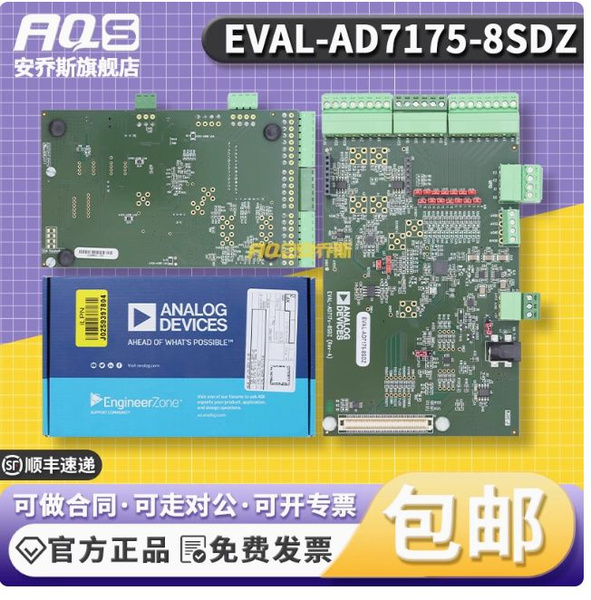 1шт Оценочная плата аналого-цифрового преобразователя (АЦП) EVAL-AD7175 ...