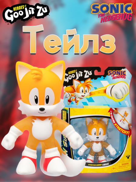 Характеристики Тейлз,Moose Sonic The Hedgehog Glow Surge Tails ...