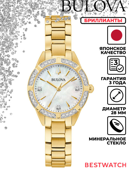 Женские наручные часы Bulova Sutton 98R297 купить на OZON по низкой ...
