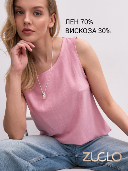 Топ Женский ZUCLO розовый, размер 56 Лен, Вискоза Без рукавов Офисный ...
