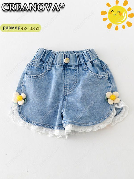 Шорты для малышей Девочки CREANOVA деним, желтый меланж, размер 120 Политекс купить c доставкой ...