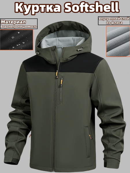 Куртка Мужской Карманы, Капюшон зеленый лист, черный капюшон Softshell, размер 52 Длинный ...