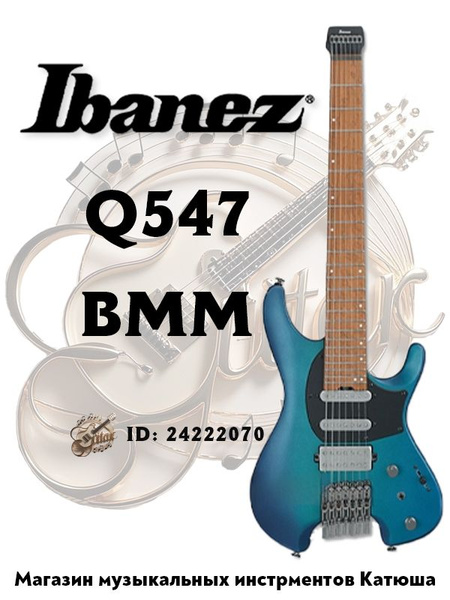 IBANEZ Q547 BMM Безголовый 7-струнная электрическая гитара (сделано в Индонезии) купить на OZON ...
