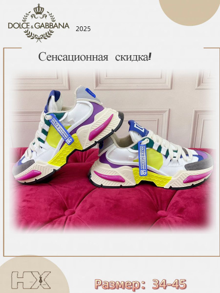 Кроссовки Женский, Мужской Dolce&Gabbana Натуральная кожа, размер 38 На ...
