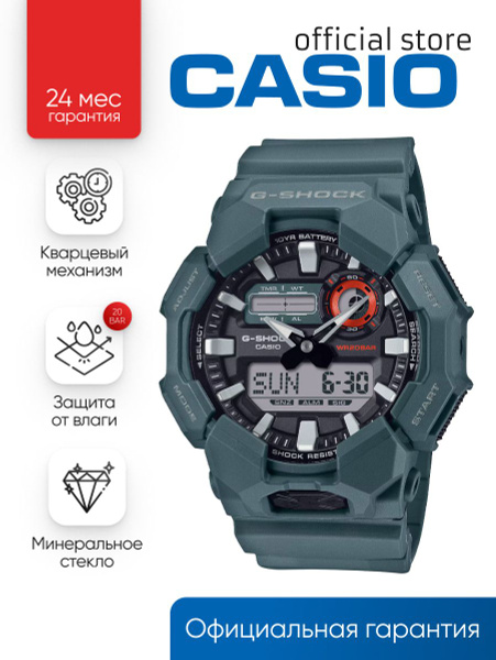 Японские кварцевые наручные мужские часы Casio G-Shock GA-010-2A с международной гарантией от ...