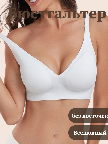 Бюстгальтер Женский спортивный, с модифицируемыми лямками, размер 80C, 80D белый Нейлон, Поролон ...