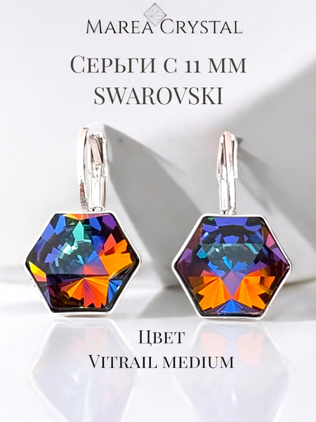 Marea Crystal Серьги крупные купить на OZON по низкой цене (2229385015)