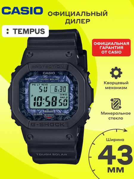 Мужские наручные часы Casio G-Shock GW-B5600CD-1A2 купить на OZON по низкой цене в Беларуси ...