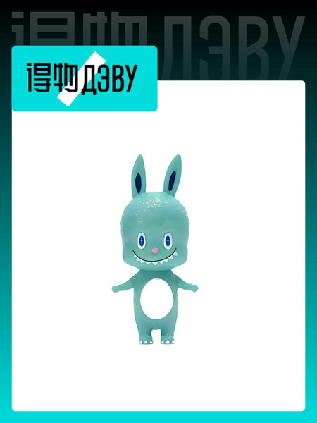 ДЭВУ POP MART Mini LABUBU FOLD STS Trendy Figures NoSize, игрушка, Mini ...