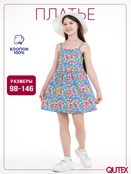 Платье Девочки QUTEX сиреневый с тонкими бретельками Повседневный Бретельки Хлопок, размер 128 ...
