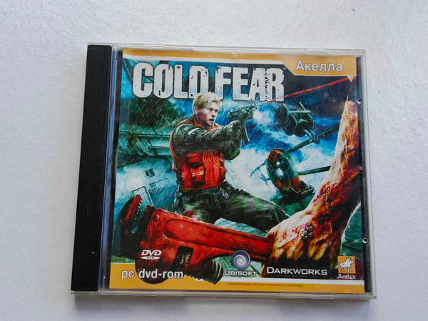 Игра Диск с винтажной компьютерной игрой Cold Fear (PC купить на OZON ...