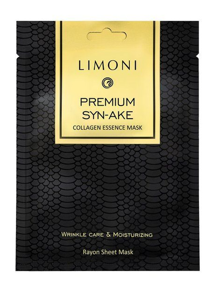 Premium Syn-Ake Сollagen Essence Mask Антивозрастная тканевая маска для ...