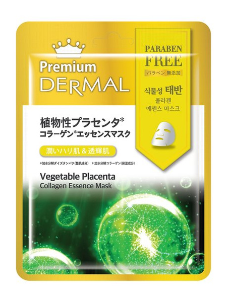 Dermal Premium Vegetable Placenta Collagen Essence Mask, Антивозрастная ...