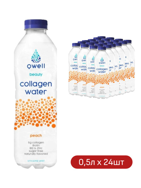 QWELL Вода 500мл. 24шт купить на OZON по низкой цене (2317389197)