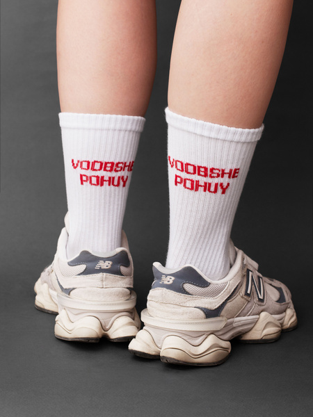 Носки Женский, Мужской Yes!Socks, размер 40, 41 Хлопок, Полиамид Ролики ...