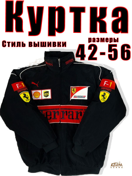 Толстовка Мужской, Женский KERNA черный Молния, размер 42 Китай купить c доставкой на OZON по ...