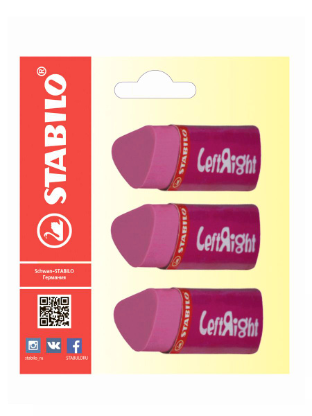 Ластик STABILO Left Right розовый 3 штуки купить на OZON по низкой цене ...