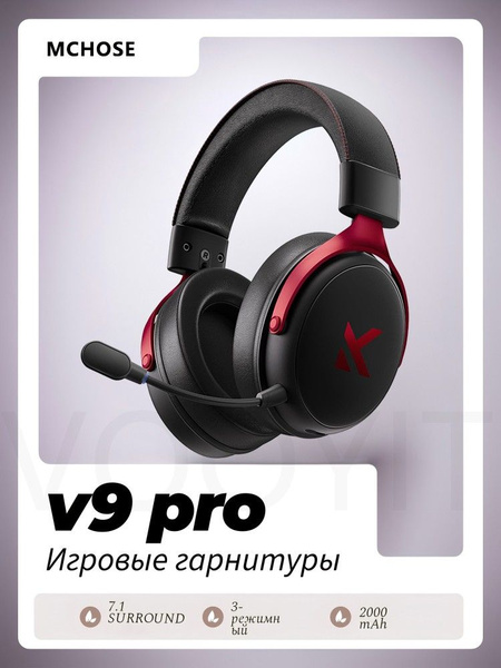 Наушники Полноразмерные MCHOSE V9 PRO Проводное + беспроводное V9 PRO ...