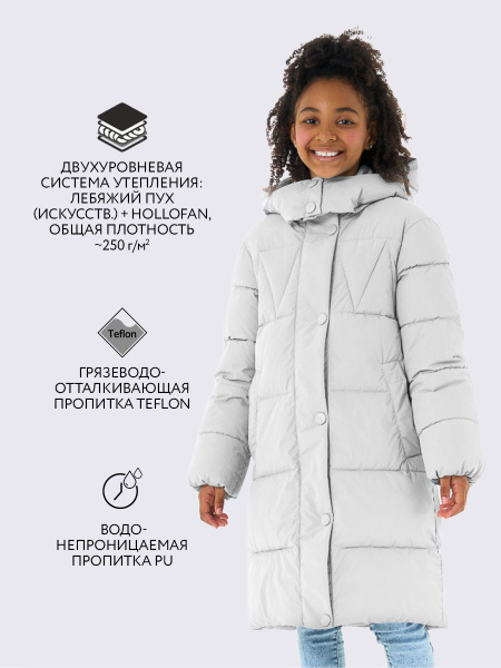 Пальто утепленное Девочки OLDOS Карманы, Капюшон светло-серый, серый стойка Полиэстер, размер ...
