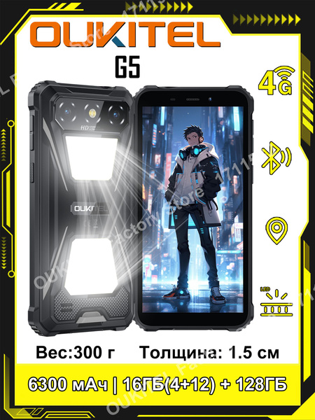 Смартфон Oukitel G5 128 ГБ 4 ГБ Черный 6 IPS G5 купить c доставкой на OZON по низкой цене ...