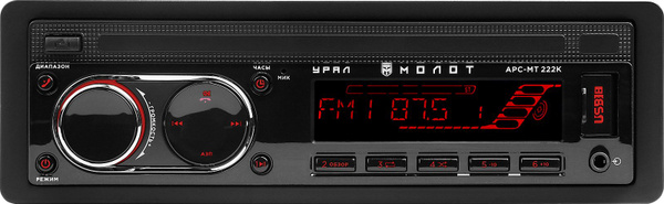 Автомагнитола URAL МОЛОТ APC-MT224K 1Din, 4х25Вт, Bluetooth, MP3 купить ...