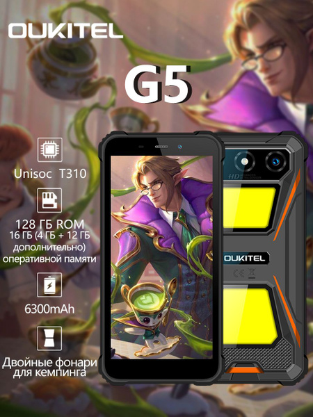 Смартфон Oukitel G5 128 ГБ 4 ГБ Оранжевый 6 IPS G5 купить c доставкой на OZON по низкой цене ...