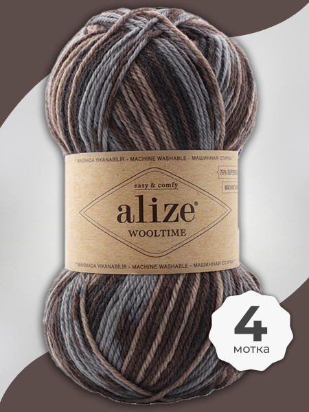 Пряжа Alize Wooltime (Ализе Вултайм) - 11015, 100 г / 200 м (75% шерсть, 25% полиамид) - 4 шт ...
