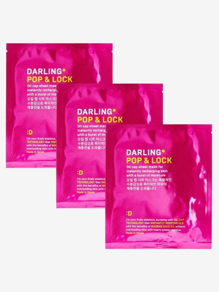 Маска тканевая для мгновенного увлажнения DARLING* Pop Lock, 3 шт ...