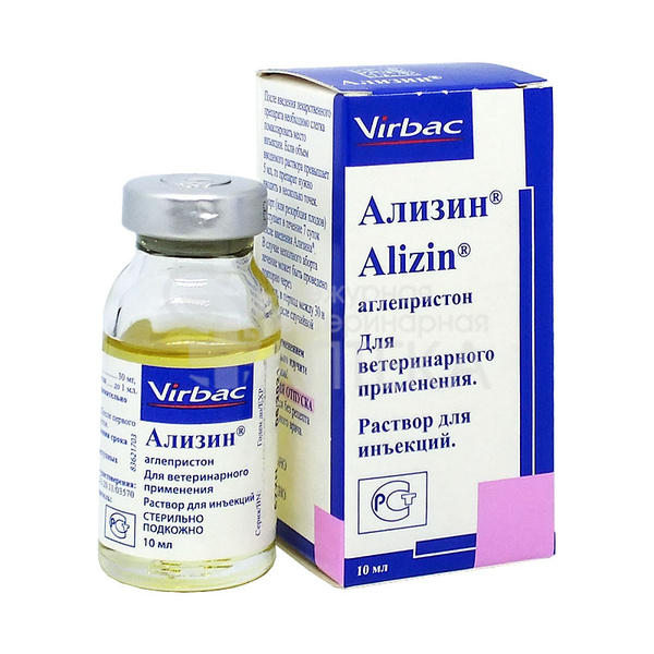 Ализин (Alizin) 30 мг 10 мл купить на OZON по низкой цене (2524734115)
