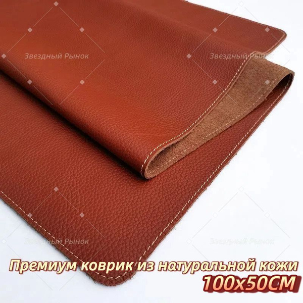 FABLE & FRAME Настольное покрытие 100 см x 50 см, материал: Натуральная ...