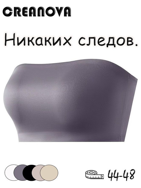 Бюстгальтер Женский CREANOVA, размер 48 фиолетовый Нейлон Китай купить c доставкой на OZON по ...