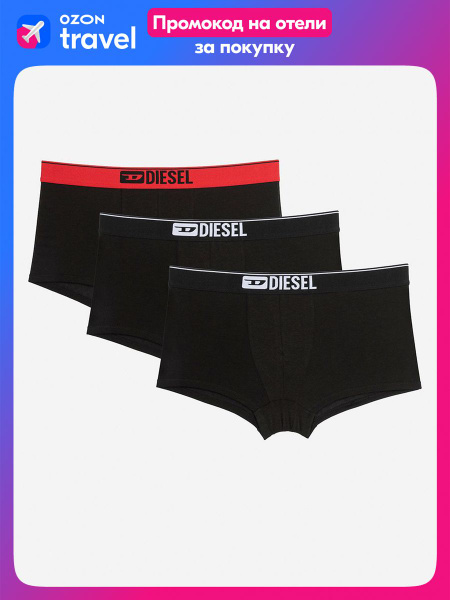 Комплект трусов Мужской Diesel транки Хлопок, Эластан черный, ярко-красный, размер 48, 50 ...