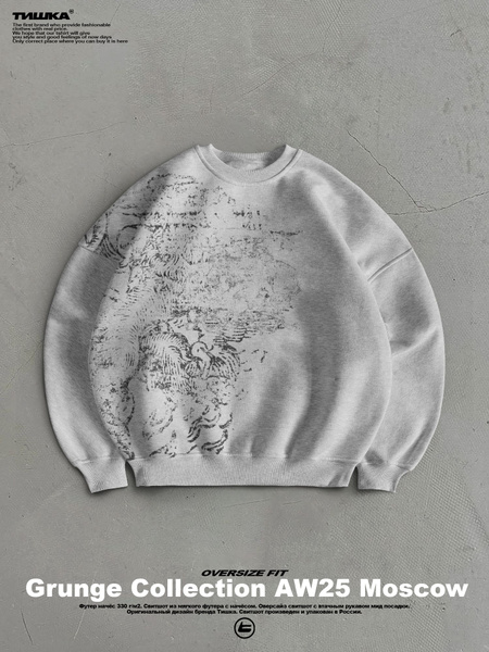 Свитшот Женский CHAOPAI серый Хлопок, Полиэстер, размер 48 оверсайз Длинный Абстракция, Животные ...