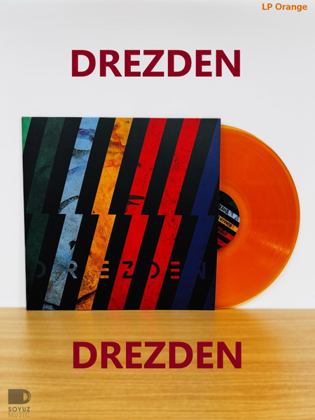 DREZDEN. Drezden (LP Orange/Виниловая пластинка/180 г) купить на OZON ...