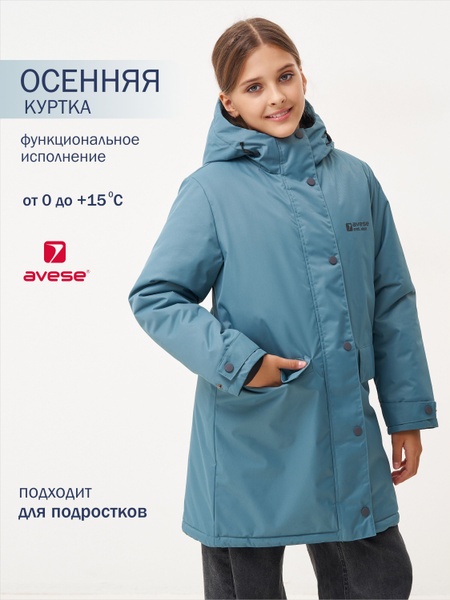 Куртка Девочки Avese серо-зеленый капюшон Мембранные материалы, размер 146 Длинный Демисезон ...