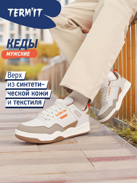 Кеды Мужской Termit Искусственная кожа, Полиэстер, размер 42 Демисезон Шнурки купить c доставкой ...