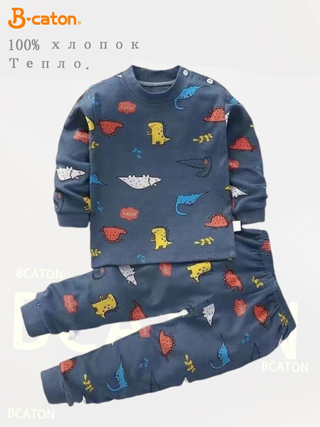 Комплект белья Мальчики BCATON атласное серебро Хлопок, размер 90 Домашний Анималистический ...