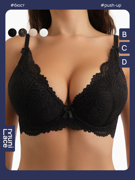 Бюстгальтер Женский MUNI LACE на косточках, формованная чашка, размер 80D черный Полиамид ...