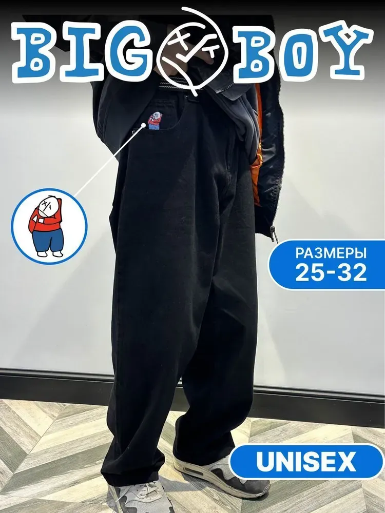 Big Boy Polar Джинсы купить на OZON по низкой цене