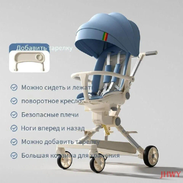 коляска для новорожденных/Четырехколесная, антипрокольная ...