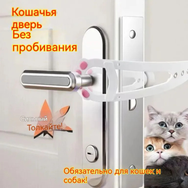 Стоппер для двери ABS пластик 1 шт купить по выгодной цене в интернет ...